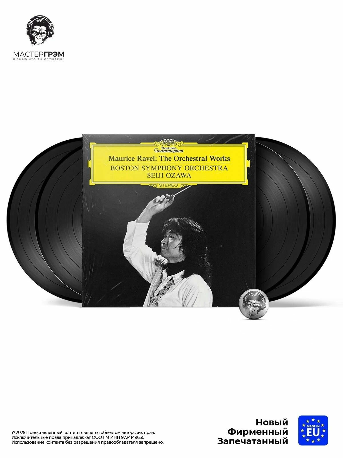 Seiji Ozawa - Ravel: The Orchestral Works (Analogue, Original Source) (4LP) 2025, Limited Edition, Box, Original Source Series Виниловая пластинка