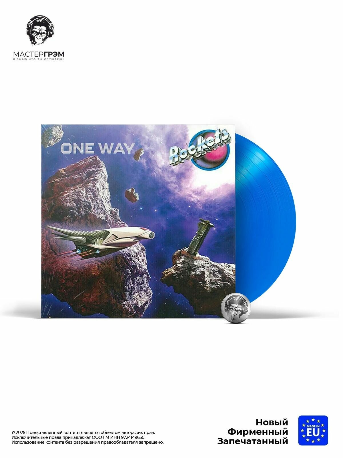 Виниловая пластинка Rockets - One Way (LP, Синий винил) 2023
