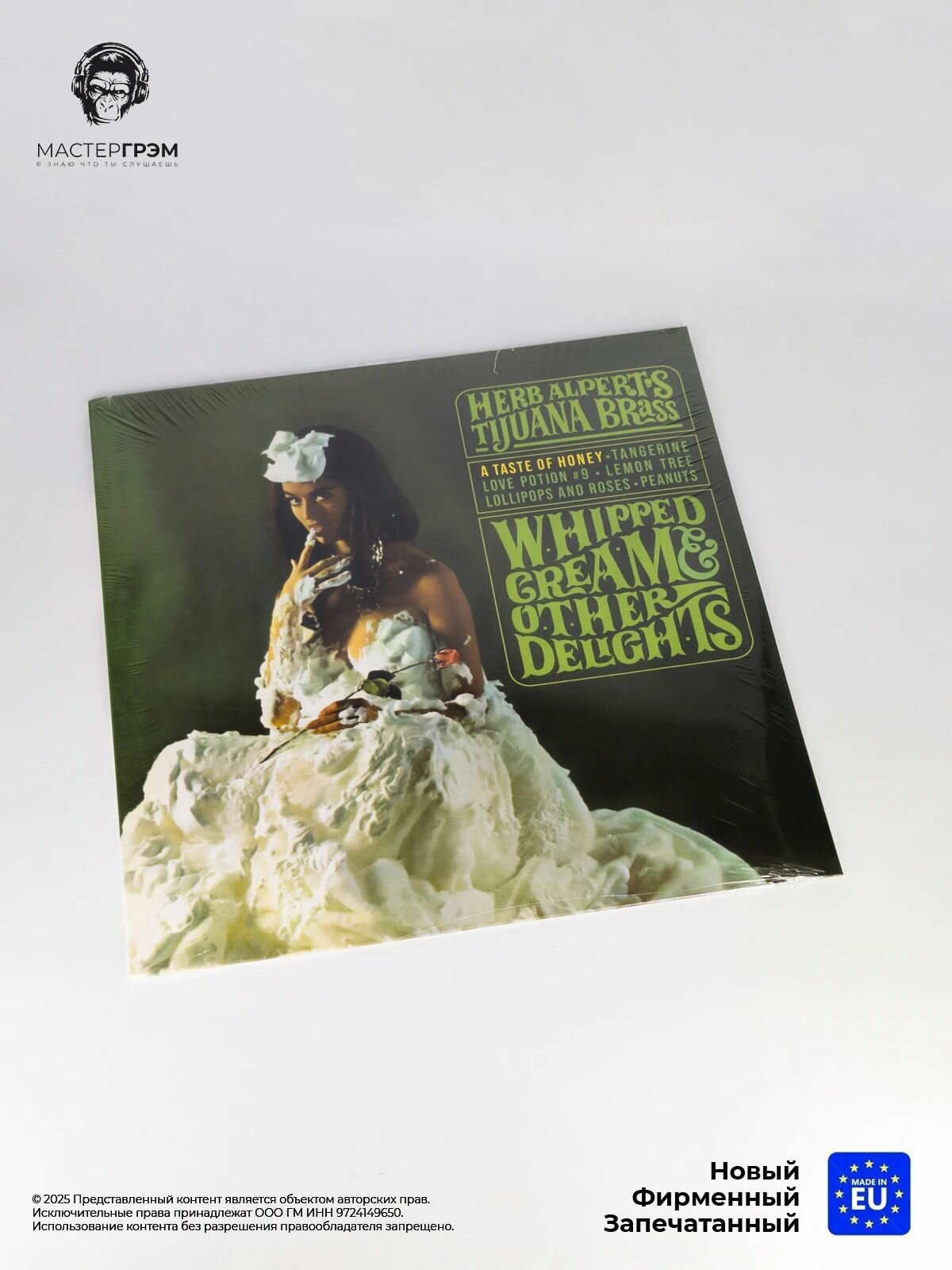 Виниловая пластинка Herb Alpert - Whipped Cream & Other Delights (LP) 2025