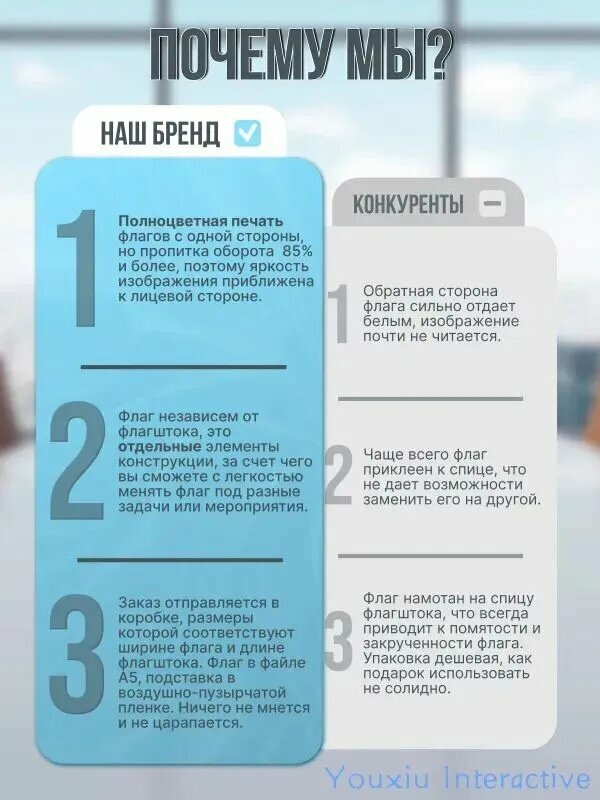 Флаг хмао на палочке — фото 1