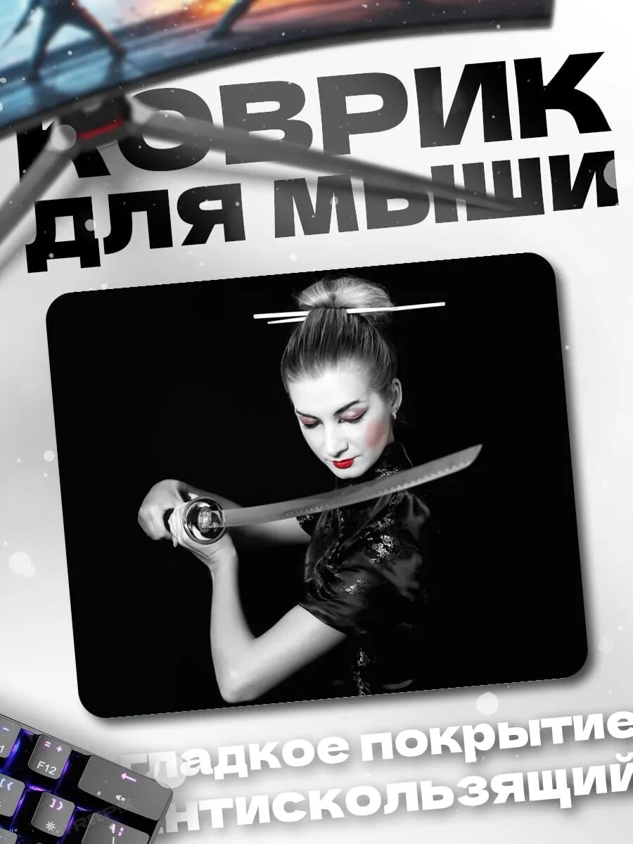 Коврик для мыши Самурай с катаной