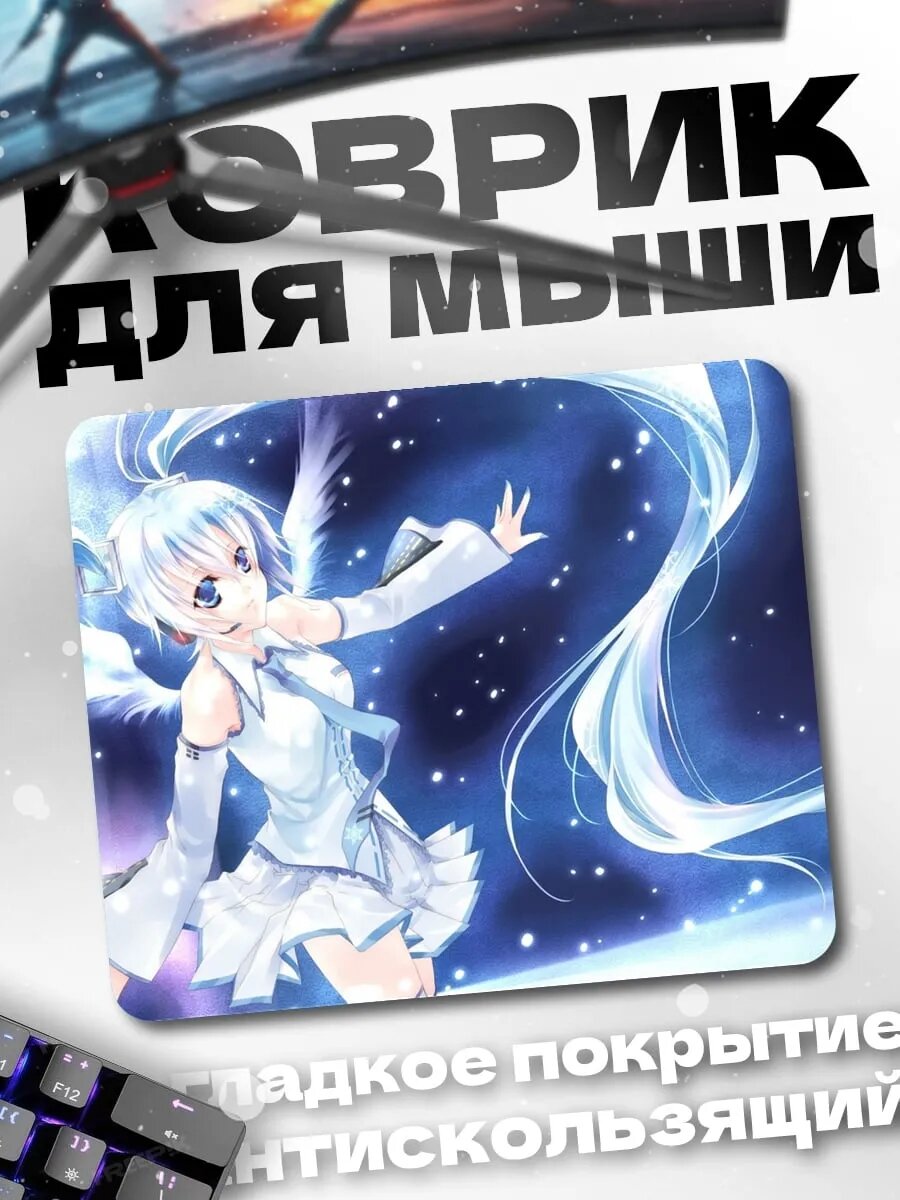 Коврик для мыши Ангел в космосе