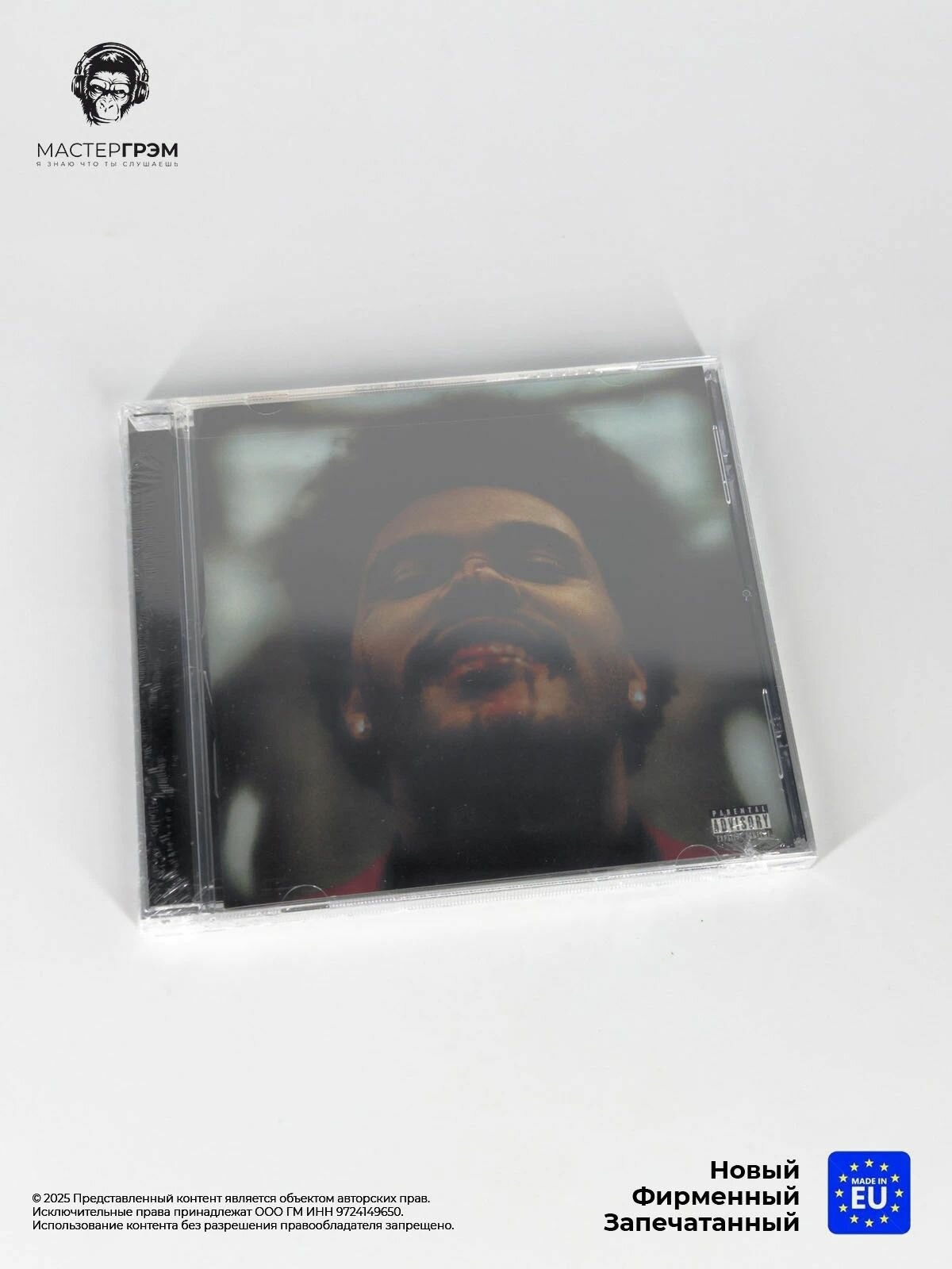 CD диск The Weeknd - After Hours (CD) 2020, Jewel Case