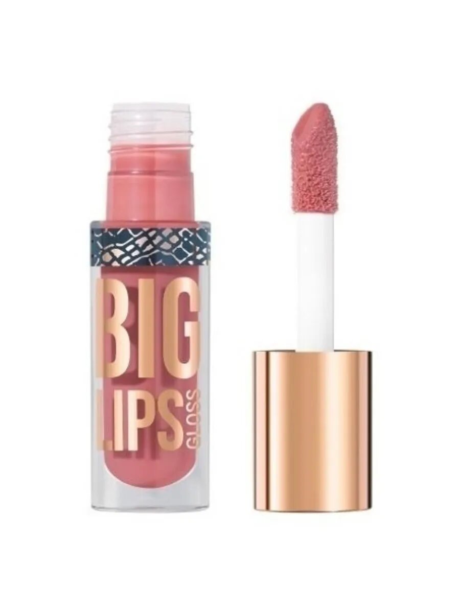 Блеск для губ Stellary Lipgloss Big Lips тон 13 4 мл