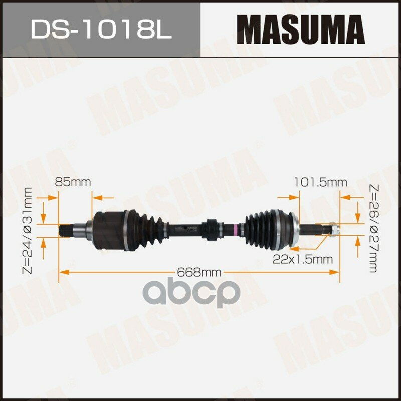 Привод в сборе Toyota RAV4 2005-2008 Masuma арт. DS-1018L