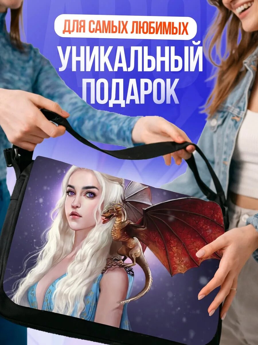 Сумка кросс-боди , черный — фото 1
