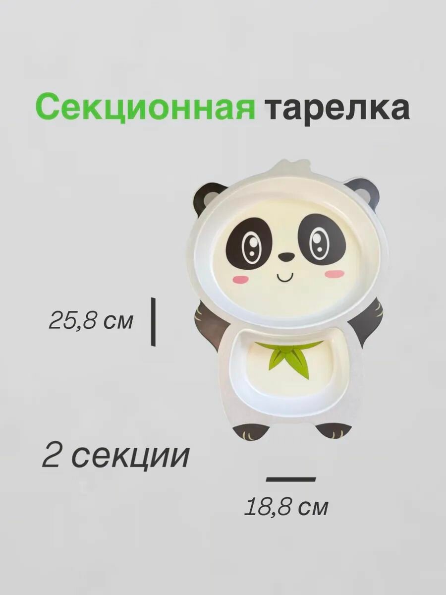 Наборы детской посуды — фото 1
