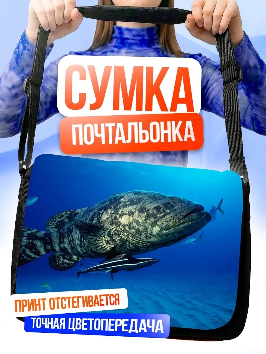 Сумка кросс-боди