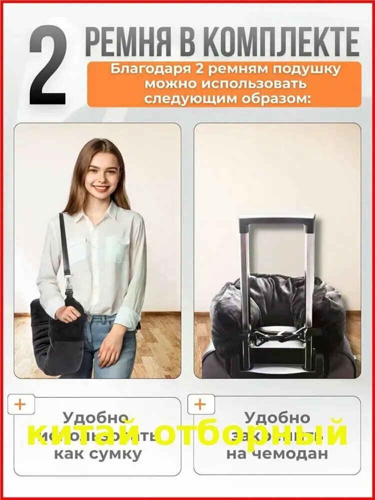 Подушка для шеи — фото 1