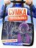 Сумка кросс-боди , черный