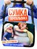 Сумка кросс-боди , черный