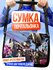 Сумка Битва супергероев