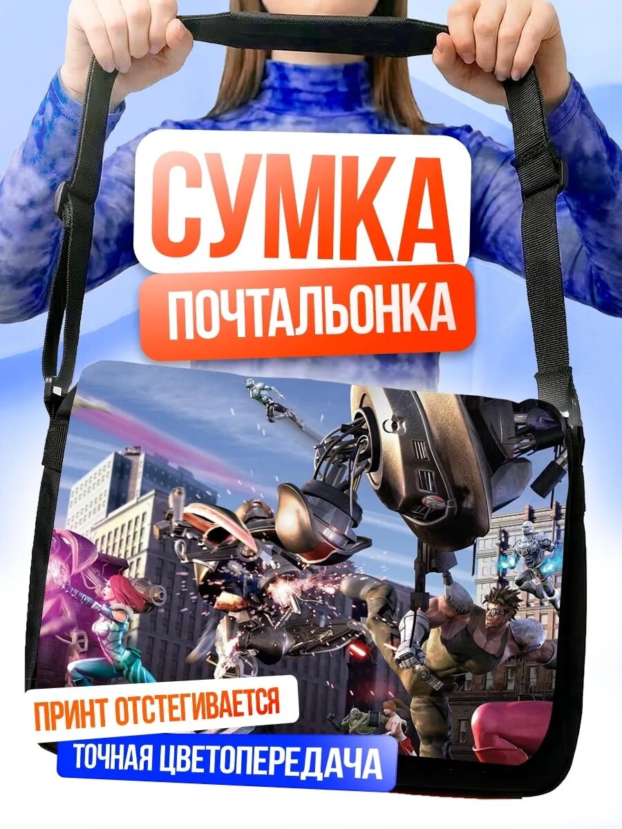 Сумка Битва супергероев