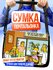 Сумка Парикмахерская Квик-Кутс