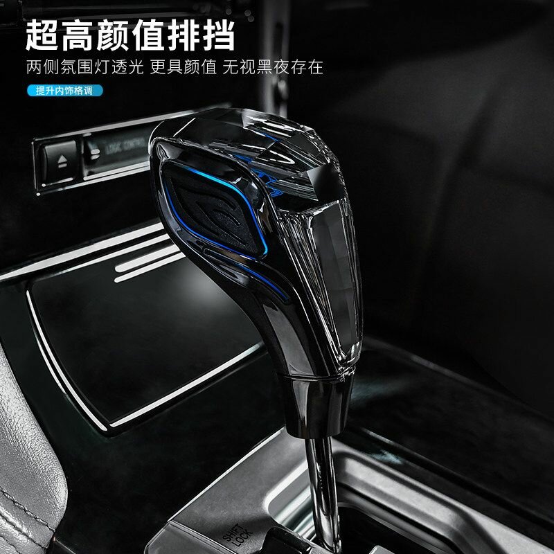Подходит для Toyota Elfa Crystal gear head Crown Wilfa 20 серии 30 серии модифицированных автомобильных аксессуаров для ручки переключения передач