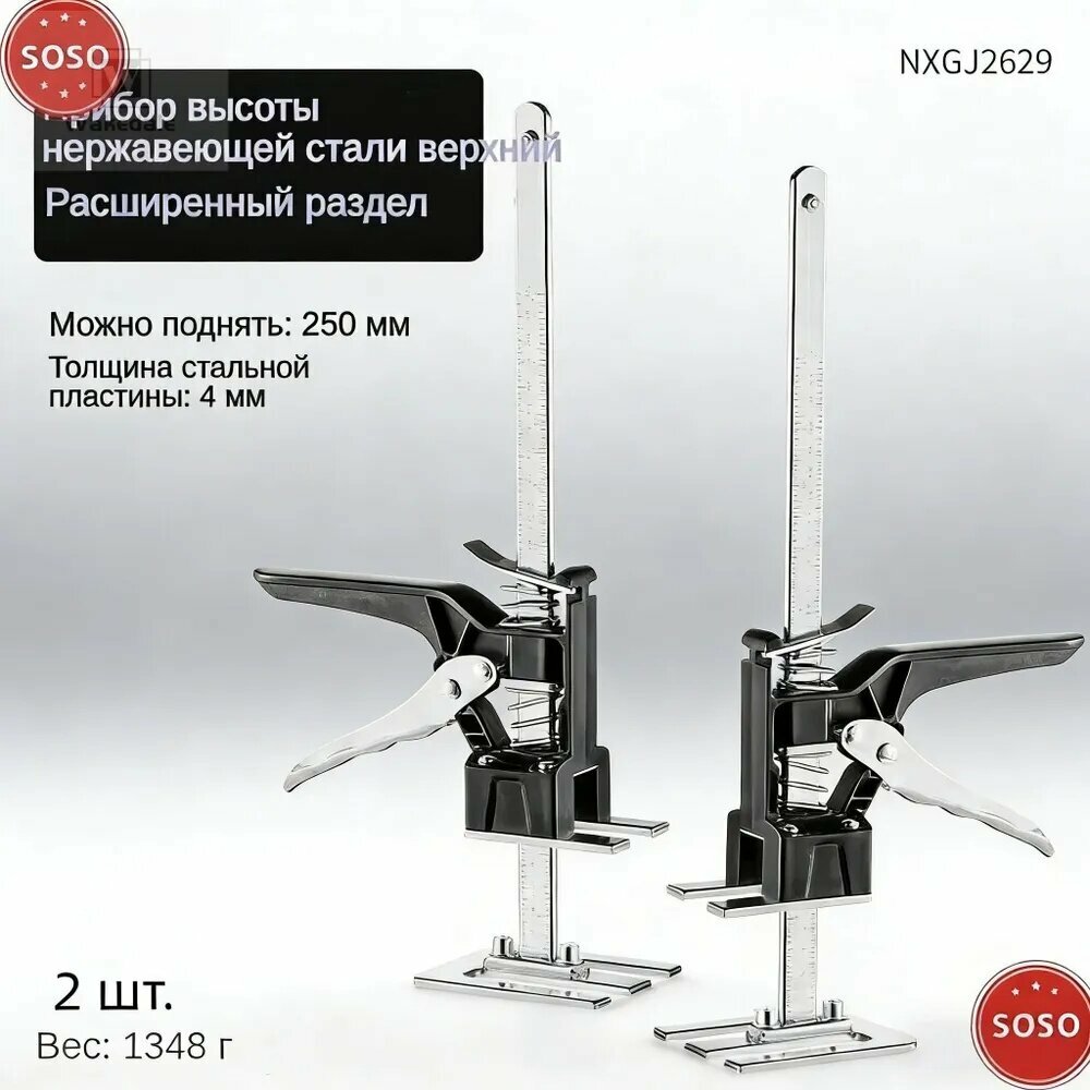 Газлифт мебельный ,25см