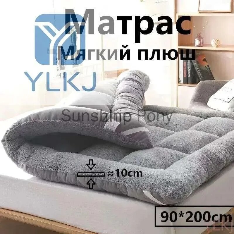 Матрас, Беспружинный, 90х200 см