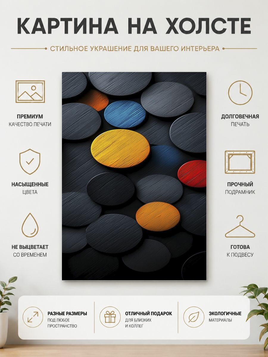 Картина на холсте Горизонтальные полосы желтого и красного 40x60 см