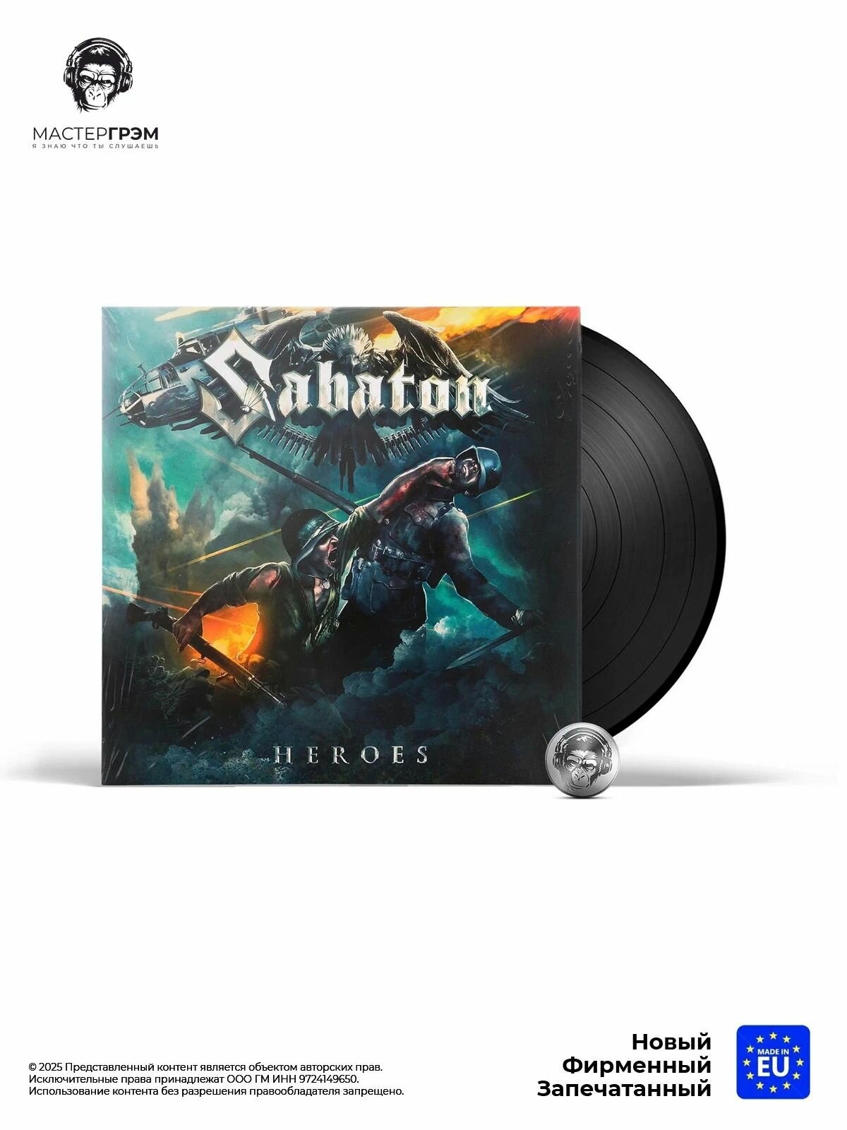 Виниловая пластинка Sabaton - Heroes (LP) 2014
