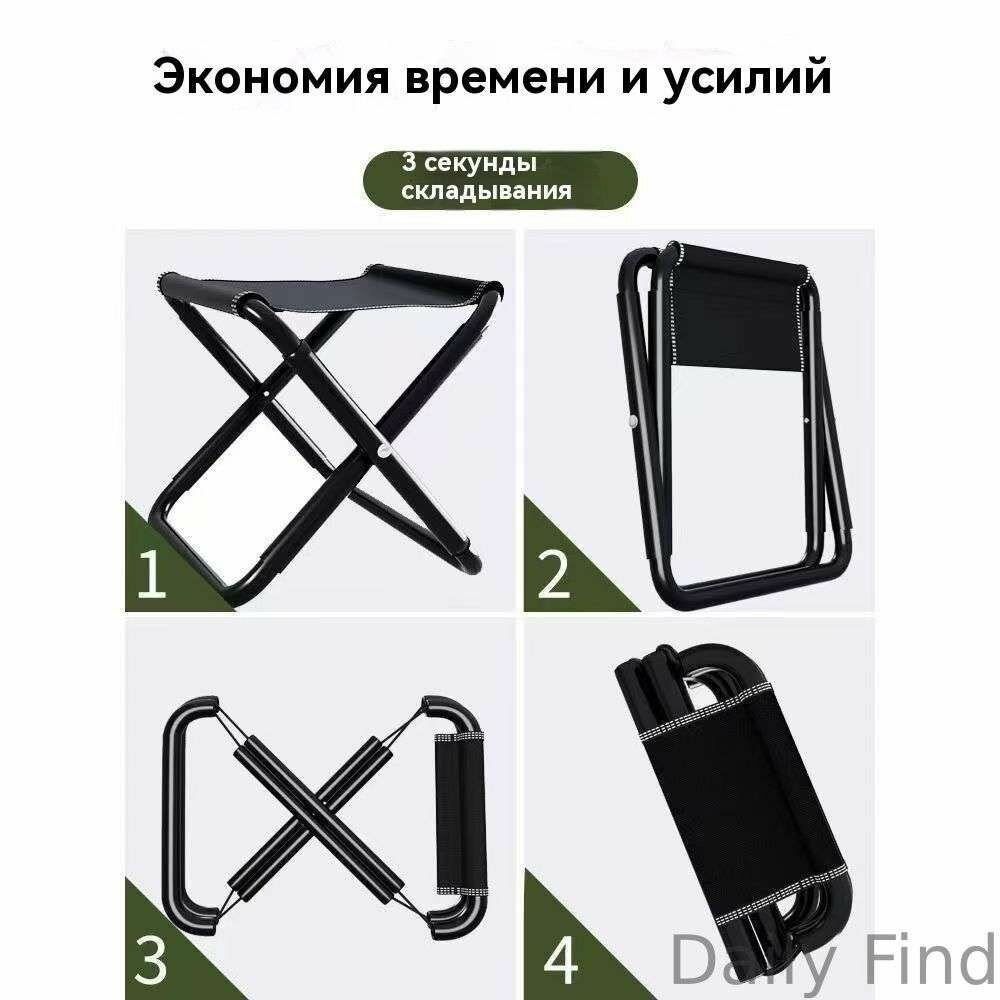 Складной стальной табурет средний размер 23×24см, утолщенная рама для рыбалки и похода — фото 1