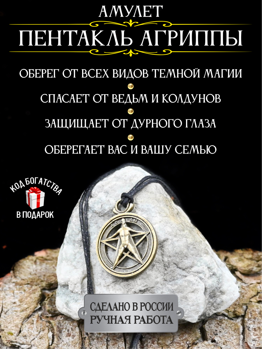 Подвеска Gold Tree