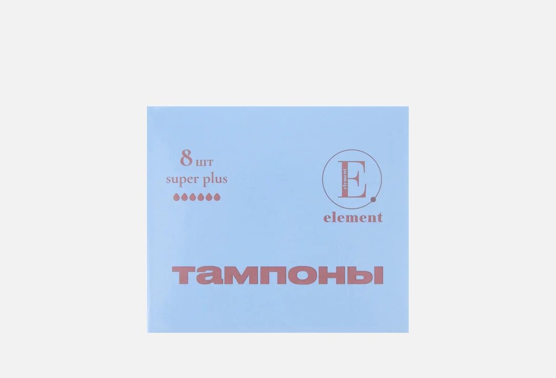 Element super plus Тампоны гигиенические 8 шт
