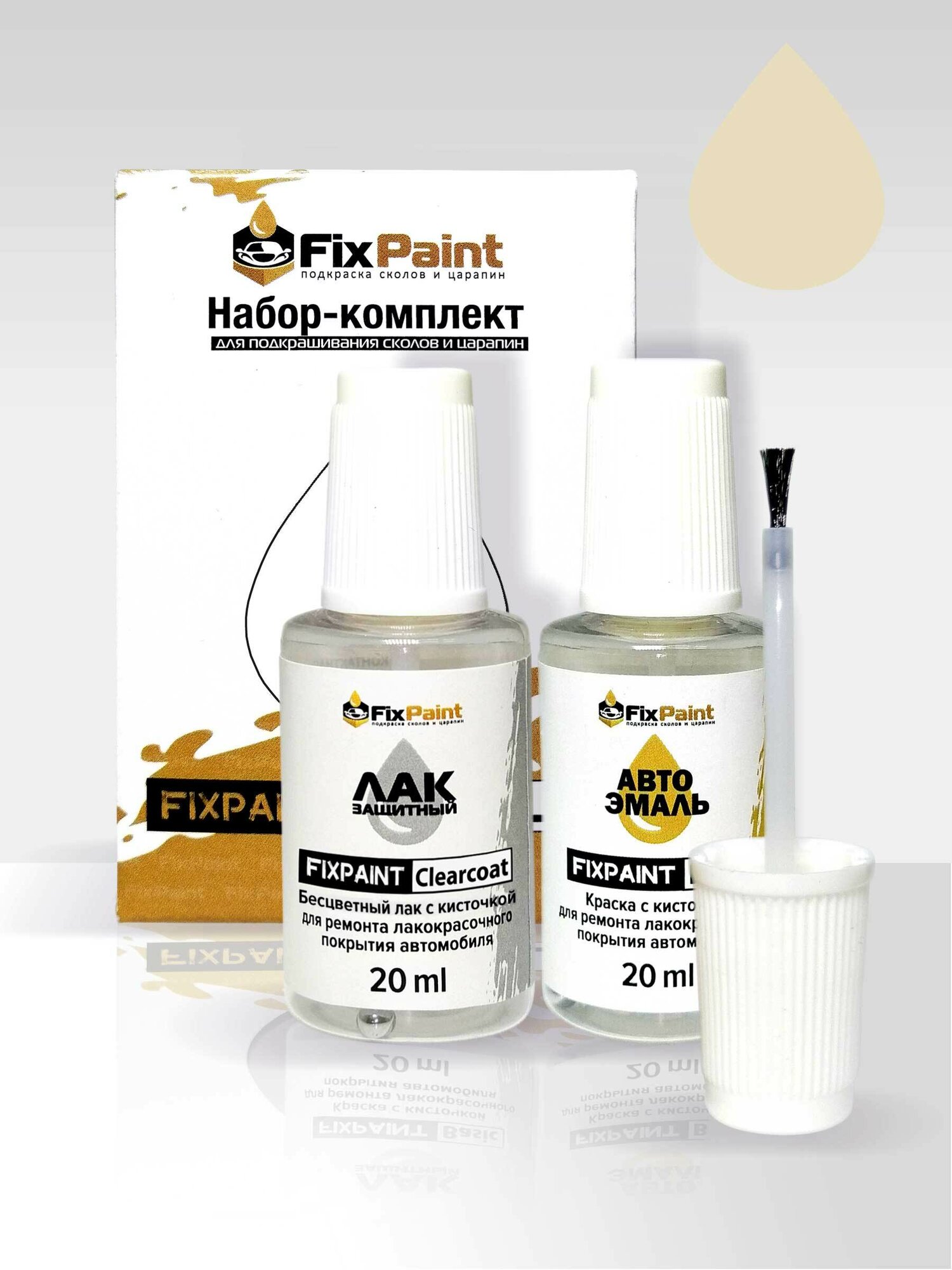 Подкраска TOYOTA, код 599, LIGHT YELLOW солид, набор FixPaint Double, краска и лак для подкраски сколов и царапин