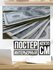Плакат постер Стопка долларов