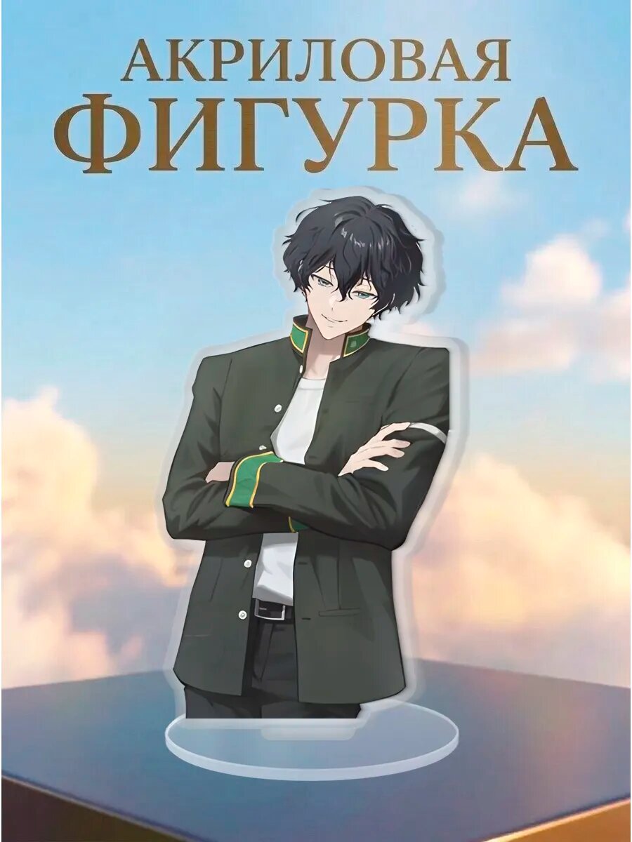 Акриловая фигурка Ветролом аниме