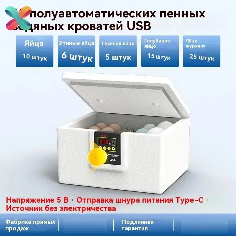 Автоматический инкубатор для яиц с термостатом / инкубатор для кур-несушек, фолликулярное зеркало, интеллектуальный