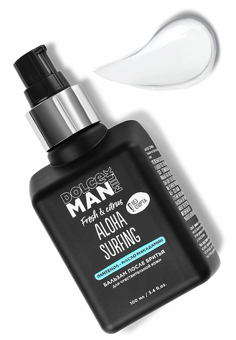 DOLCE MILK Бальзам после бритья для чувствительной кожи Aloha Surfing Man, 100 мл