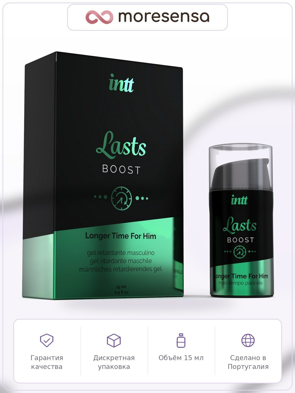Интимный гель для продления эрекции для него, Lasts, 15 мл, Intt