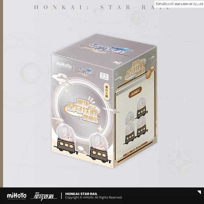 Honkai: Star Rail Q-версия Стопка Аниме фигурка 4.8-5.2cm, Изысканный подарок, Jing Yuan