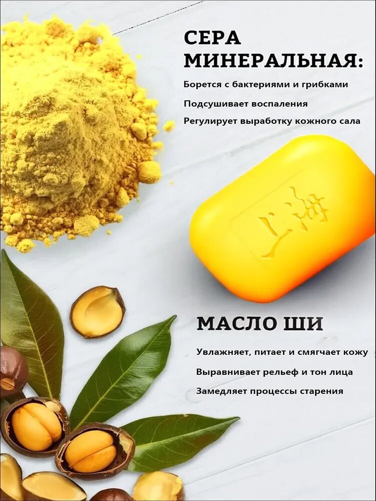 Твердое мыло — фото 1