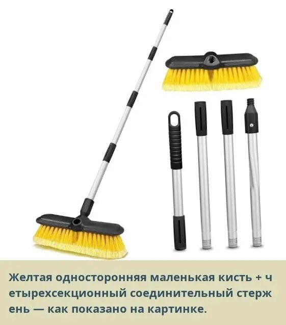 IKEA Щетка автомобильная