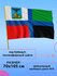 Флаг Белгородской области