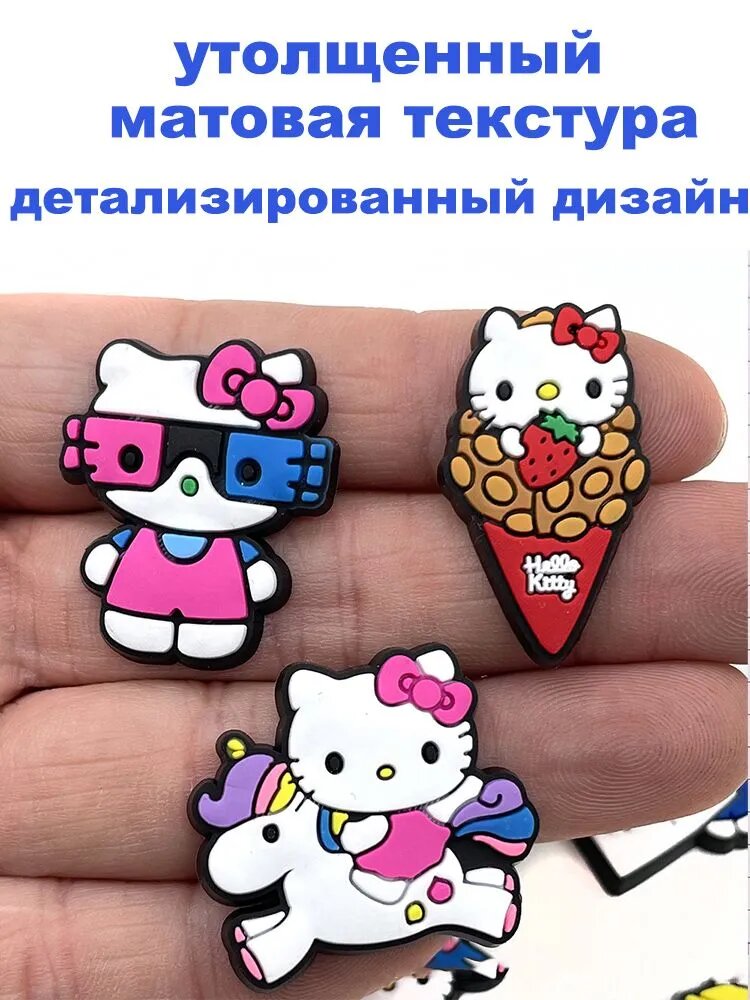 Джиббитсы 10 шт — фото 1