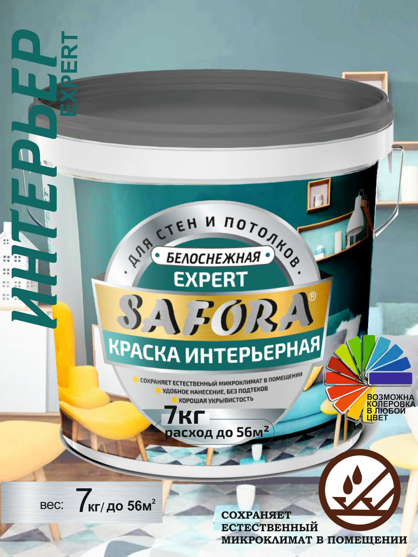 Краска для стен интерьерная белая 7кг акриловая SAFORA EXPERT