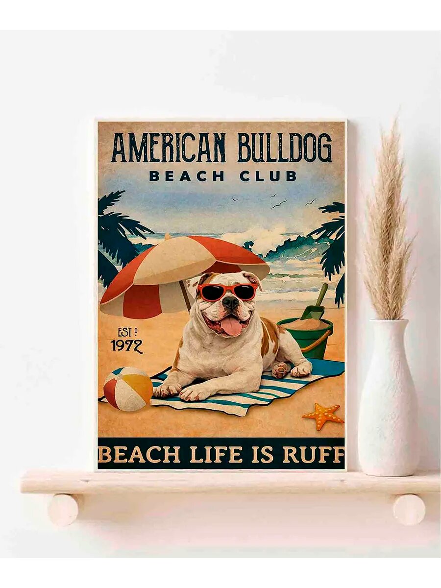 Американский бульдог, Beach Life N2, Плакат 30x42см