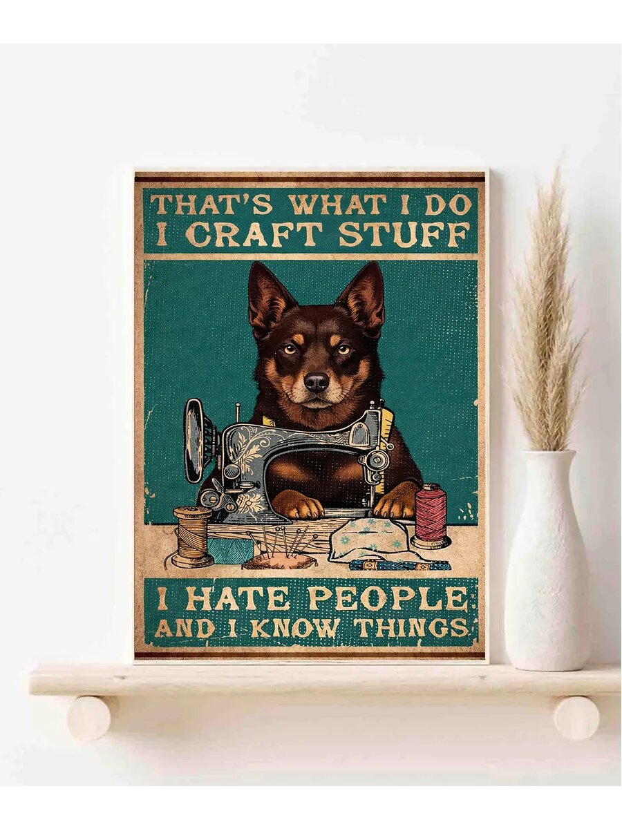Австралийский келпи, I Craft Stuff, Плакат 30x42см