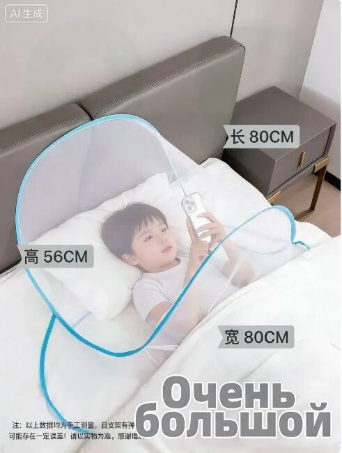 Москитная сетка на кровать полог балдахин от комаров