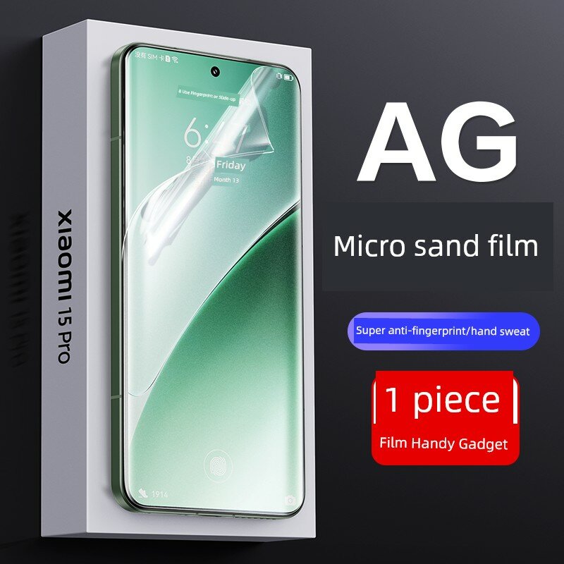 Матовый мягкий стеклянный экран для Xiaomi 15 Ultra - Анти-отпечатки, 1 лист, Ультра-мягкое покрытие