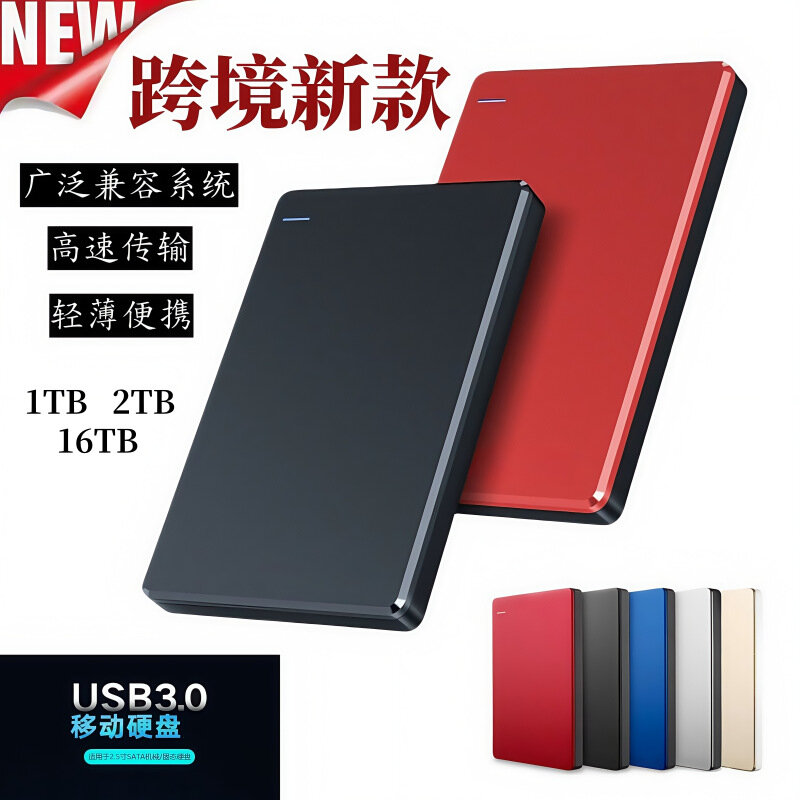 Портативный внешний жесткий диск 10 ТБ USB 3.0 для ПК, ноутбука и смартфона — Красный