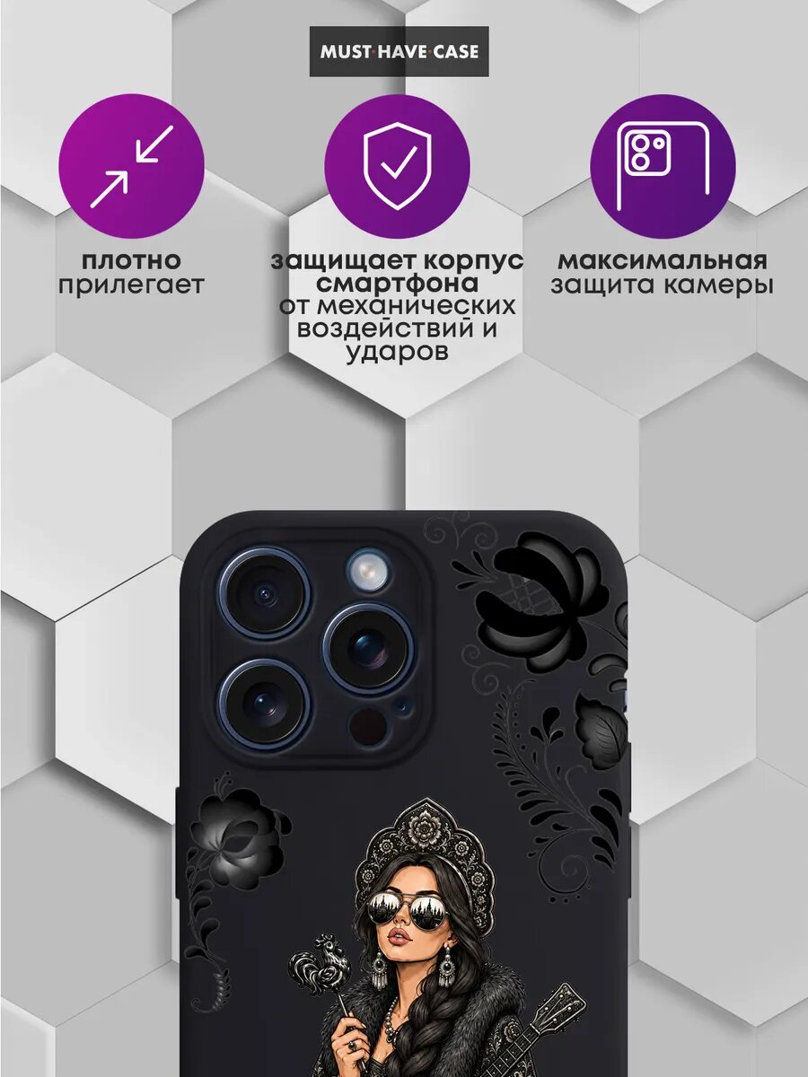 Чехол на iPhone 15 Pro Max с принтом — фото 1