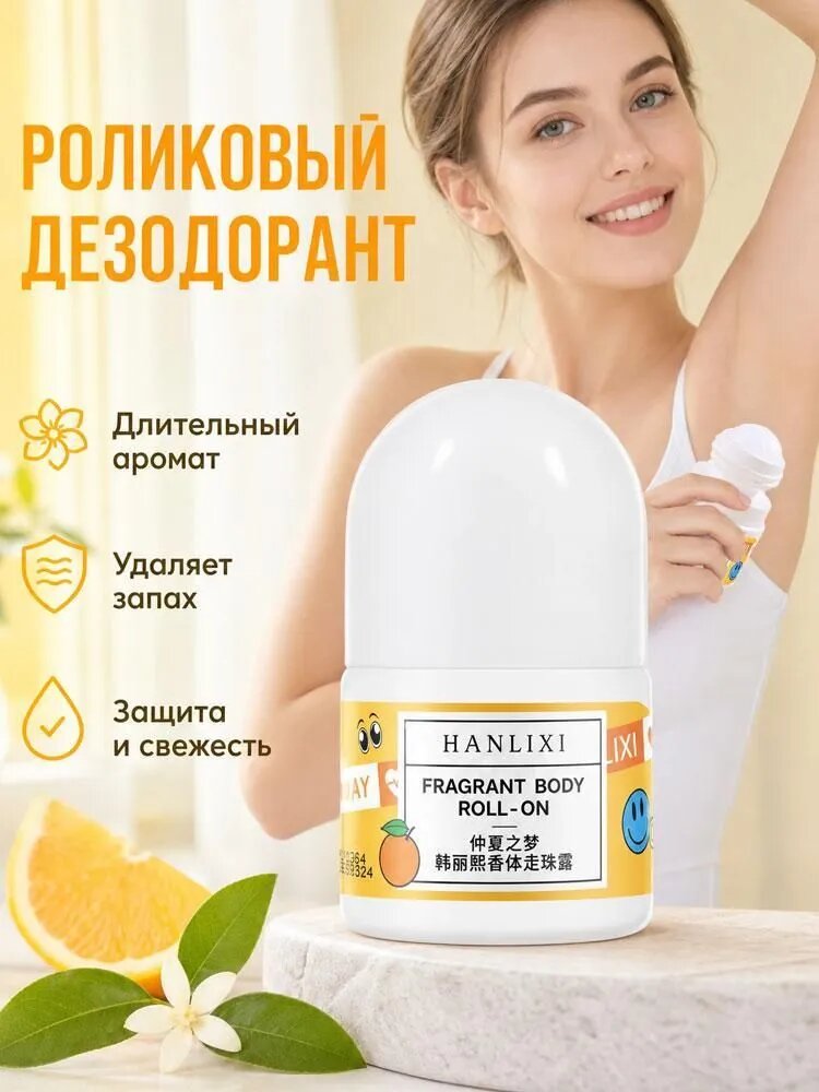 Дезодорант 30 мл
