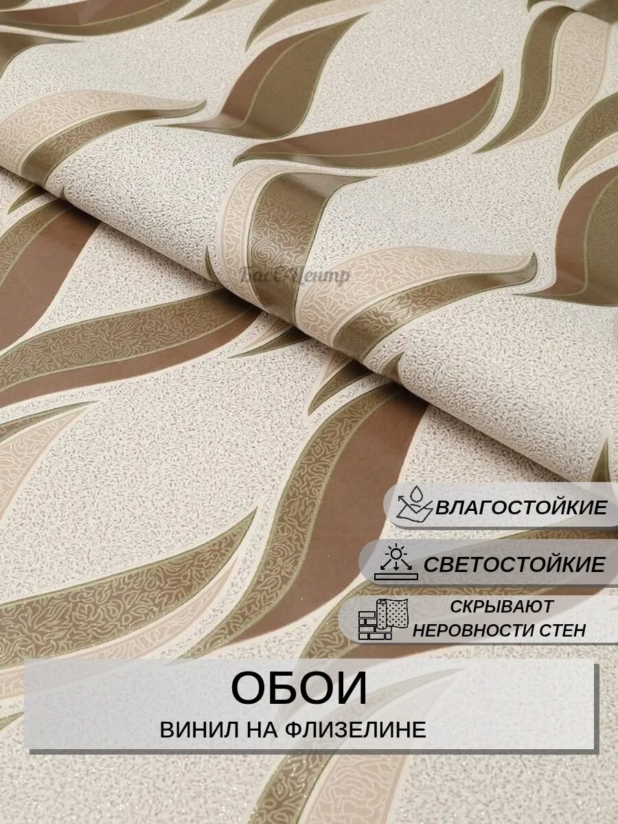 Обои метровые, винил на флизелине, волна, Белвинил, Графит 0145-61