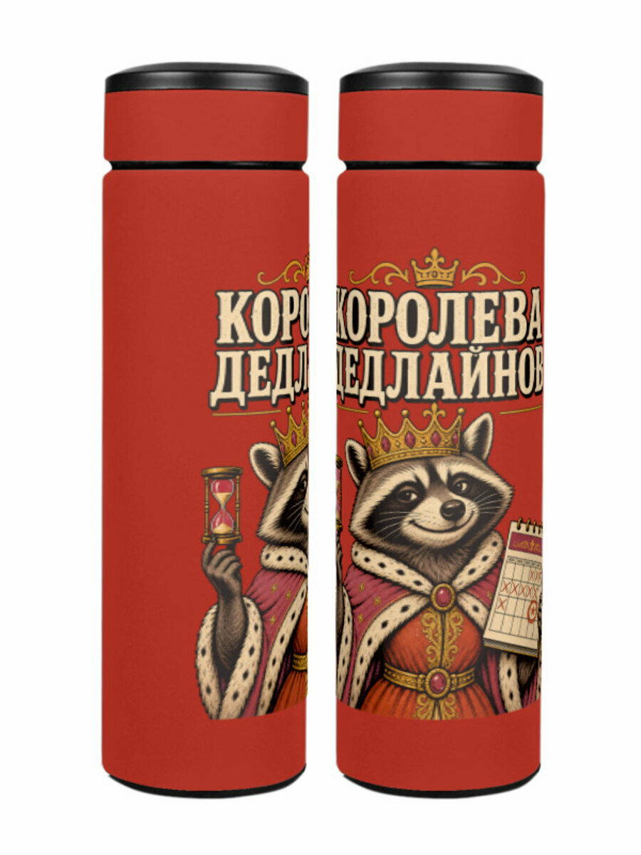 Термос «Королева дедлайнов» (красный)