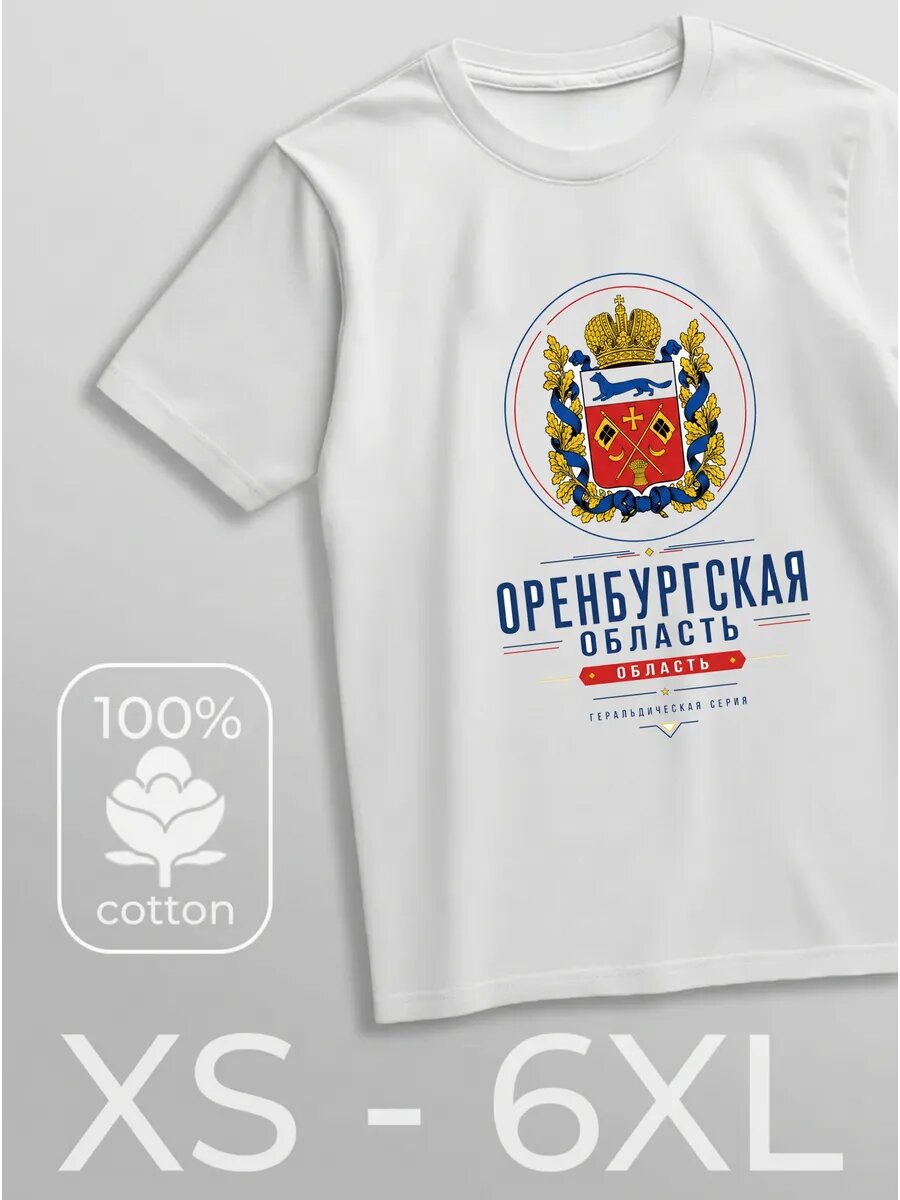 Футболка