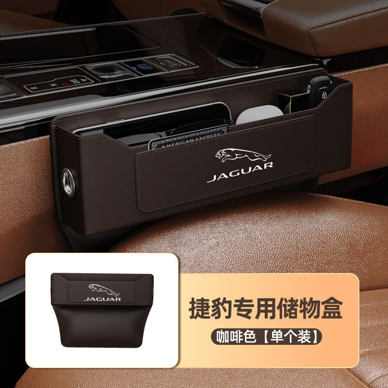 Складной контейнер для сиденья автомобиля Jaguar XEL/XFL/XE/XF/XJ/F-PACE, 1 шт, коричневый