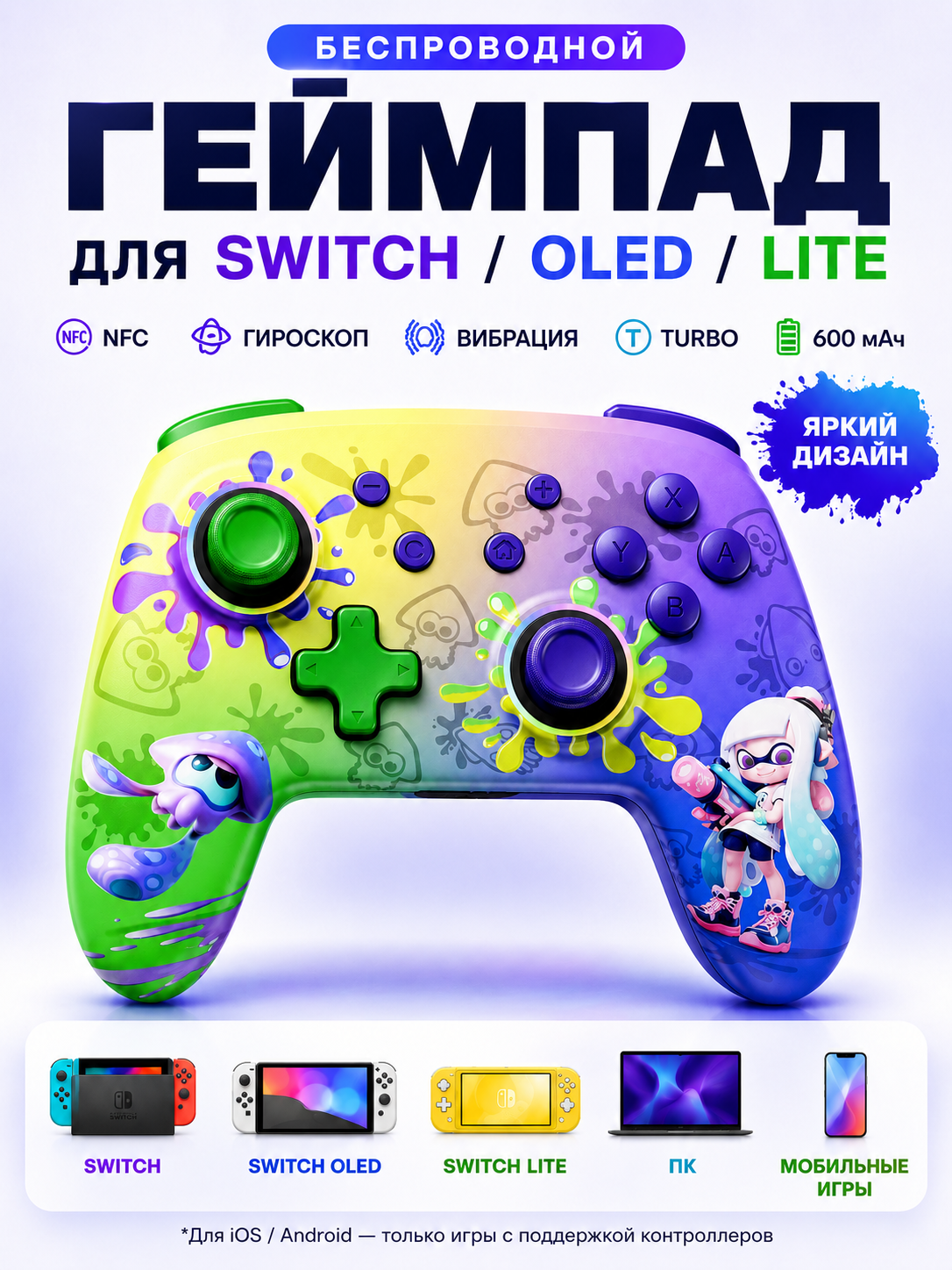 Nintendo Геймпад Switch Pro Геймпад Wireless Controller Bluetooth — фото 1